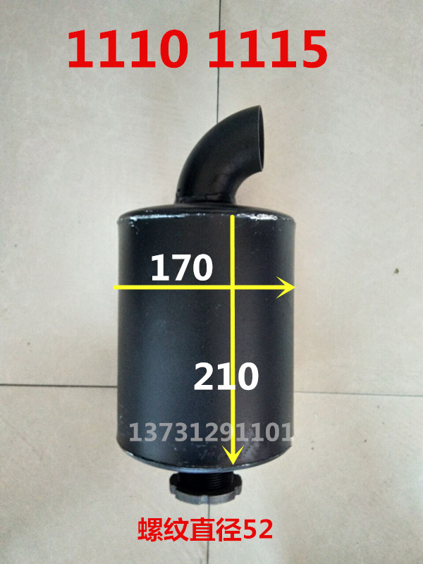 S1110/1115单缸柴油机25拖拉机空滤/消声器排气管进气管配件_虎窝淘