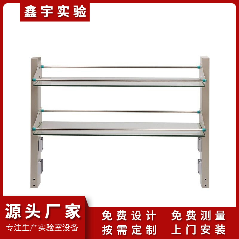 全钢钢木实验台实验室试剂架操作台设备中央台试剂架_虎窝淘