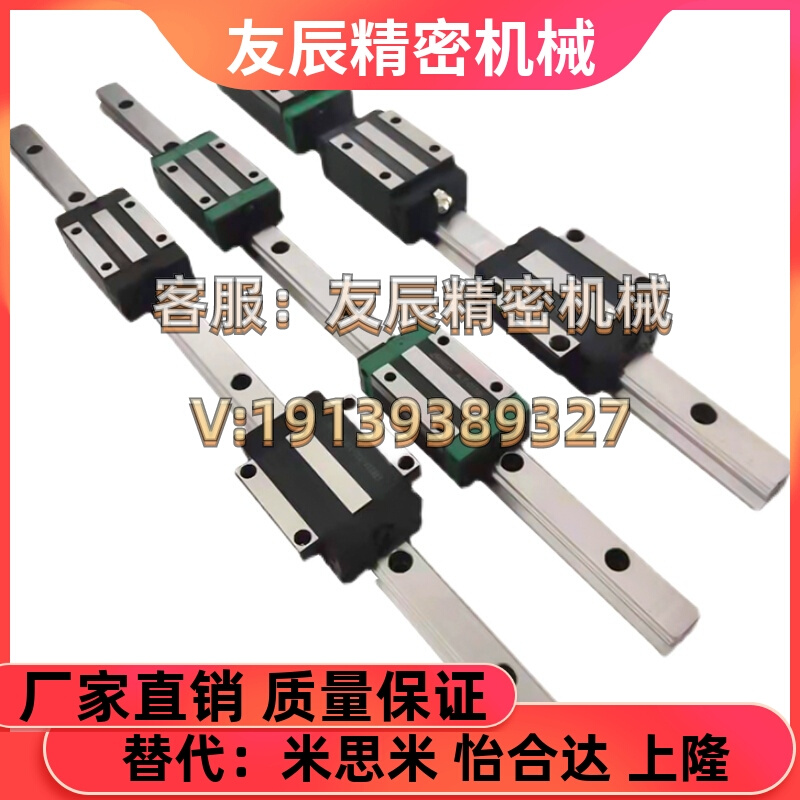 RSR7WM RSR9WV RSR12WV RSR15WV RSR15VM微型直线导轨滑轨滑块_虎窝淘