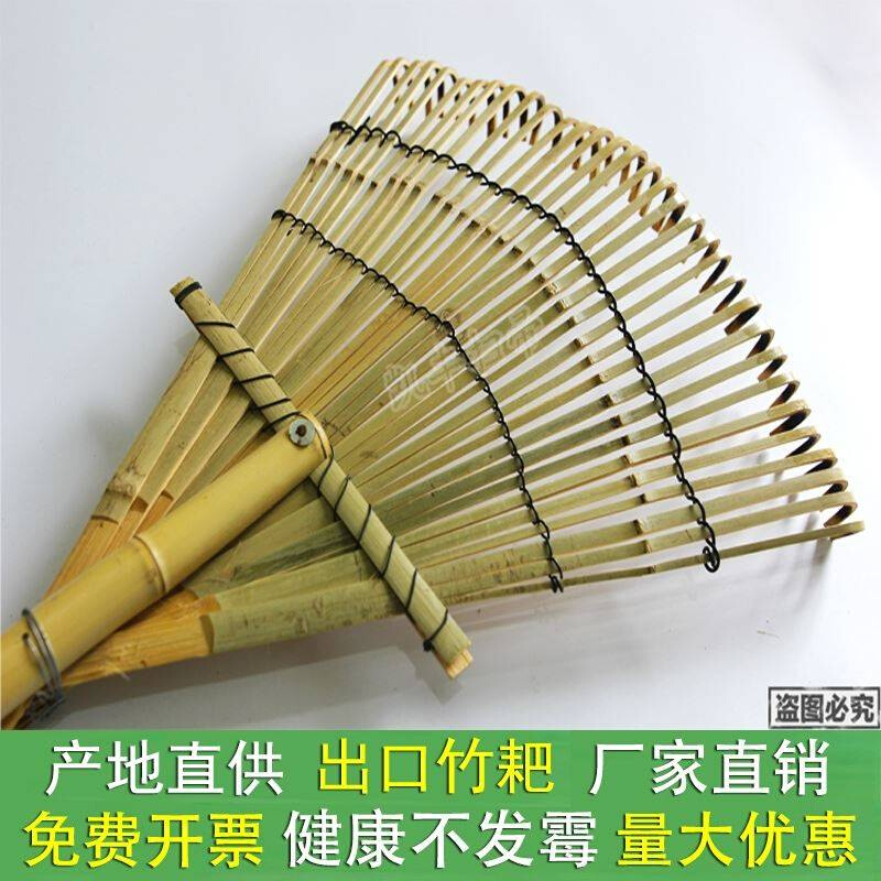 竹耙子农具扒草耙子筢子爬子草爬子地爬子搂草神器落叶农用密齿_虎窝淘