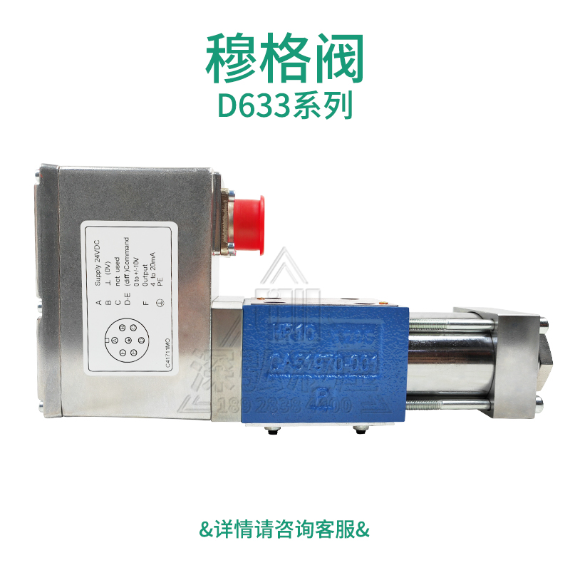 穆格伺服阀D661/2/D633/D634/D682/G761/G631/072 MOOG电液比例阀_虎窝淘