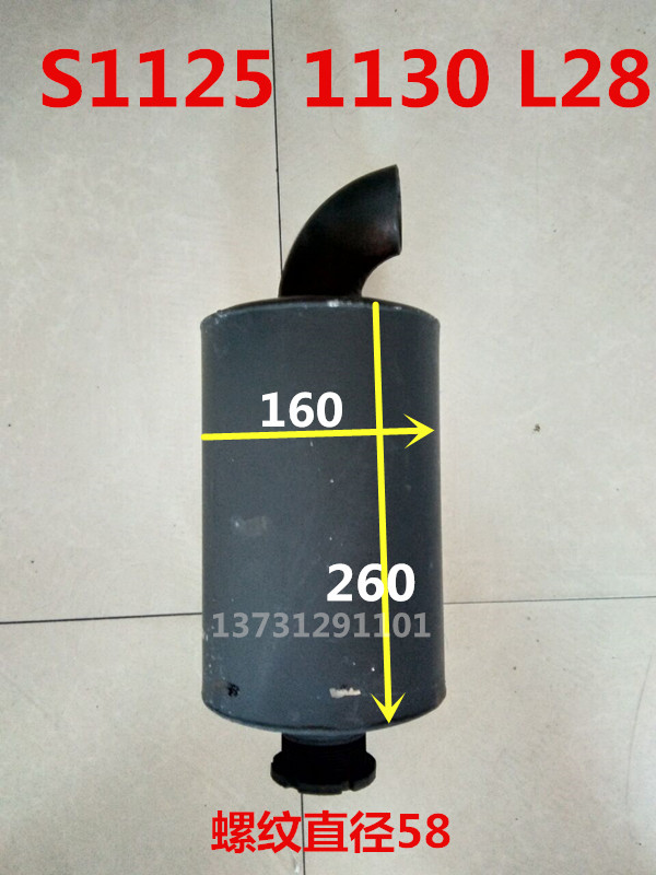 S1110/1115单缸柴油机25拖拉机空滤/消声器排气管进气管配件_虎窝淘