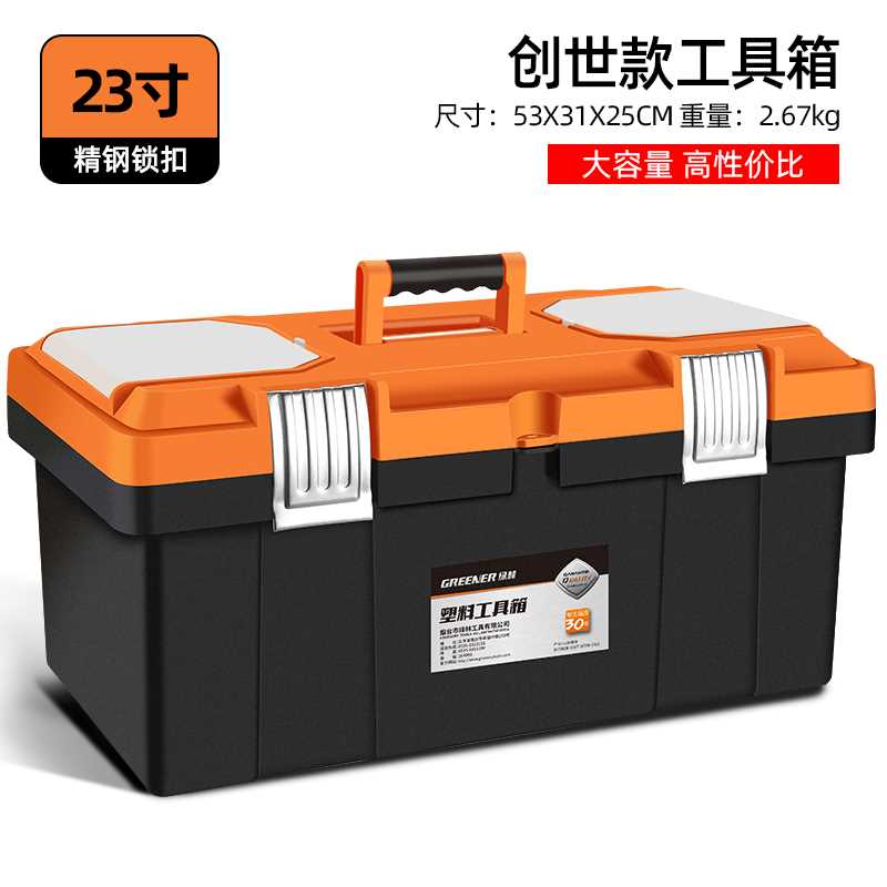 工具箱收纳盒大号工业级手提式空箱家用多功能工具盒车载五金电钻_虎窝淘