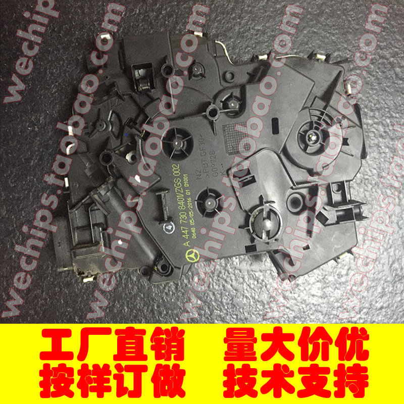 适用福建奔驰威霆中门锁电机 W447 W448 V260 V250中控滑门锁马达_虎窝淘