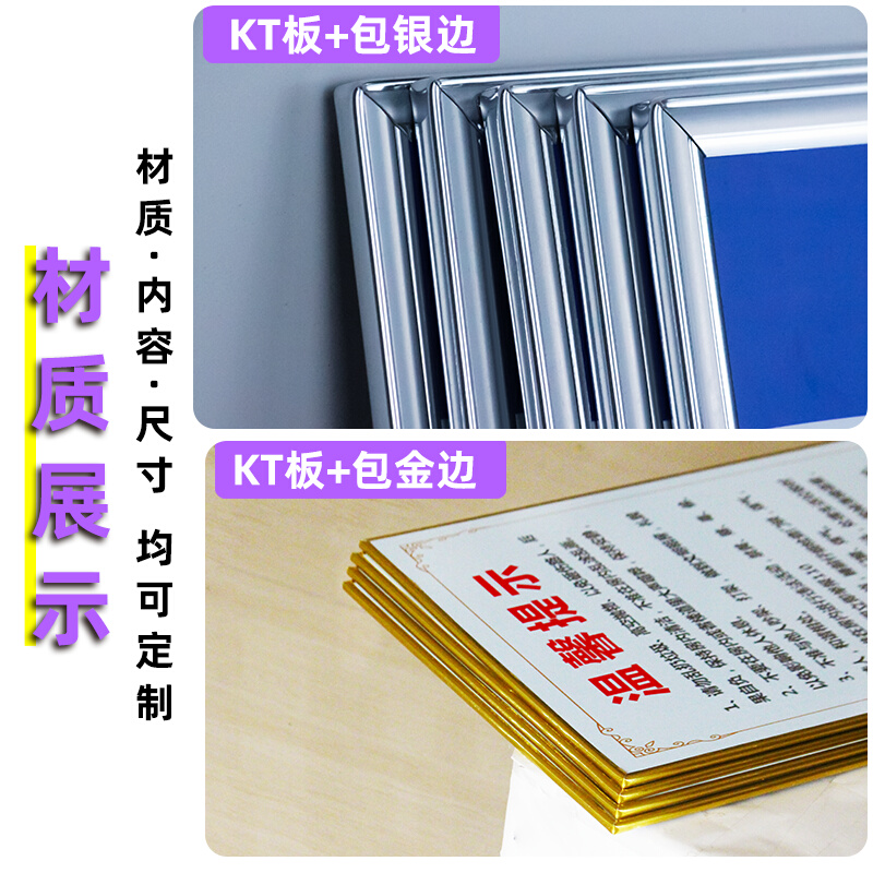 5s 6s 7s 8s工厂企业车间安全警示宣传标语牌整理整顿标志标识牌_虎窝淘