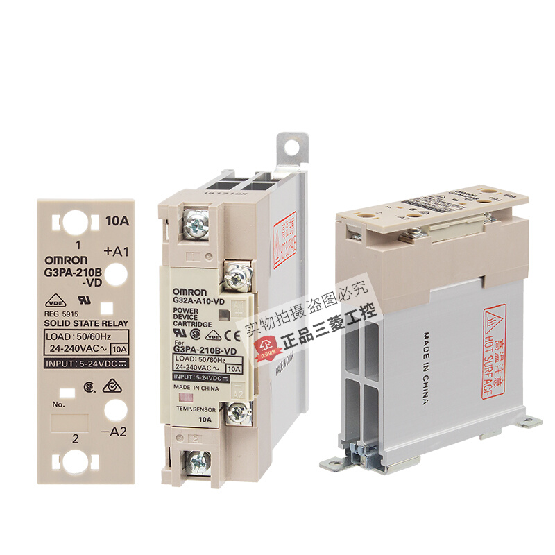 正品OMRON单相10A固态继电器G32A-A10-VD G3PA-210B-VD-X_虎窝淘