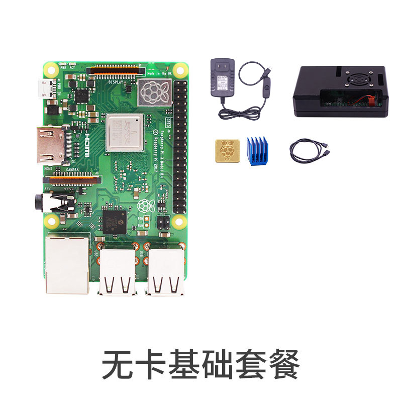 树莓派3代B+型 Raspberry Pi 3b+/3b电脑4核开发板python套件_虎窝淘