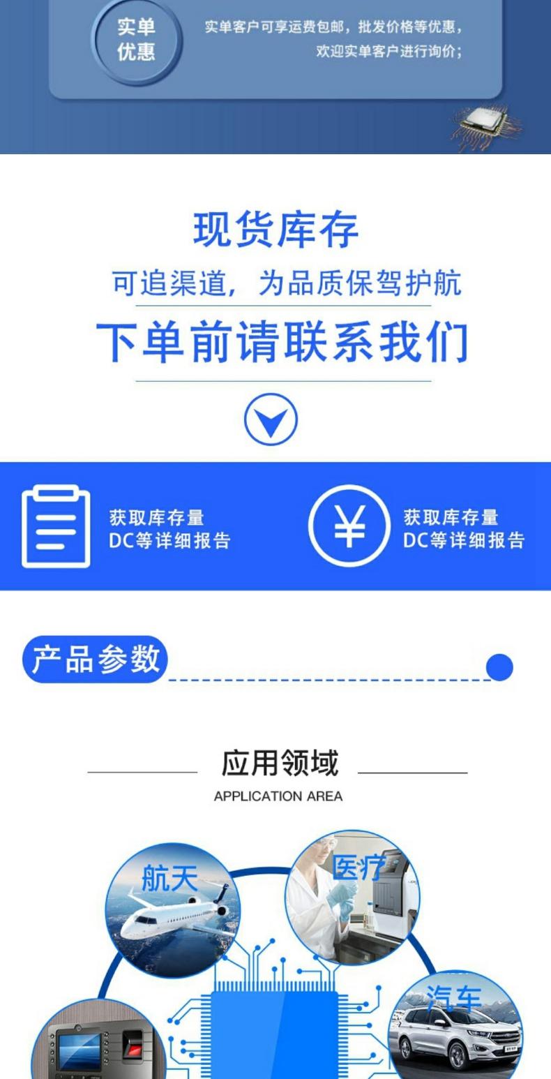 全新 AD780BRZ-REEL7 SOP-8电压高精密基准芯片丝印AD780B原装_虎窝淘