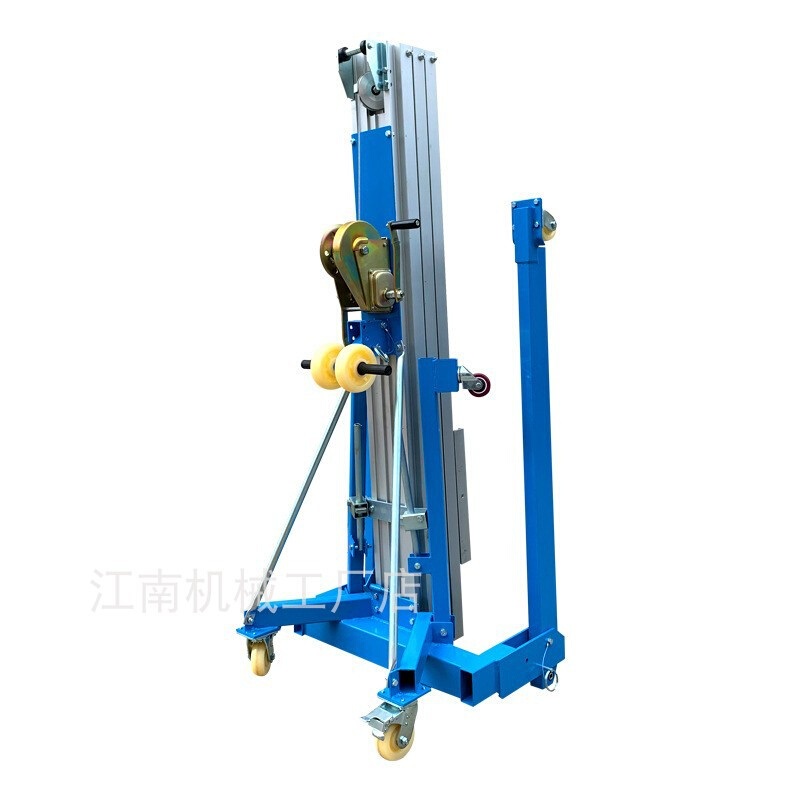 手摇升降机铝合金物料机手动提升机5米展览举升机6.5米展会推高车_虎窝淘