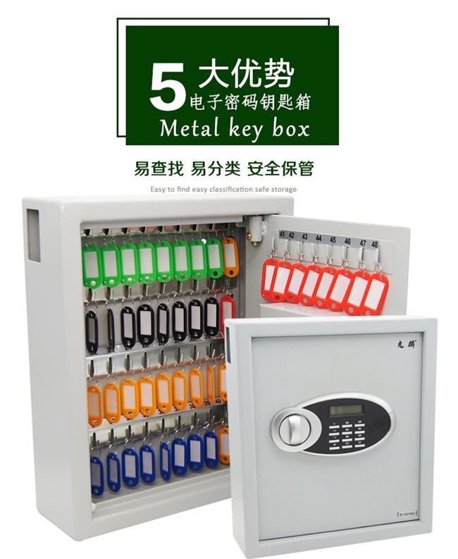 九麟密码钥匙箱液晶显示屏加厚钥匙柜壁挂大容量钥匙管理箱收纳_虎窝淘