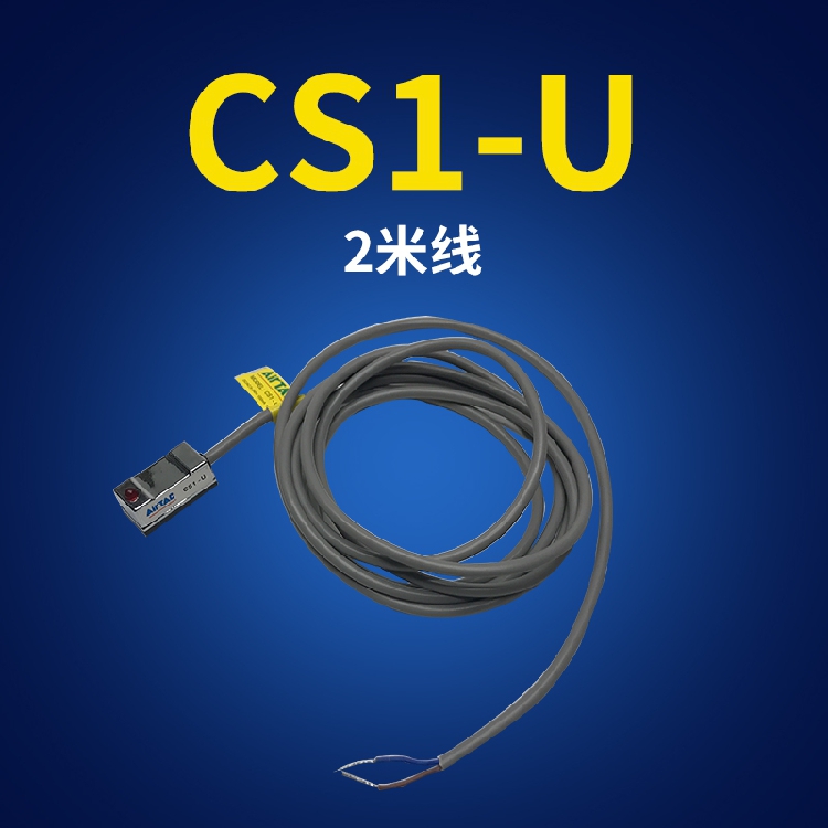 新款亚德客型磁性开关CS1-F U G SC气缸接近开关磁簧式感应器线D-_虎窝淘