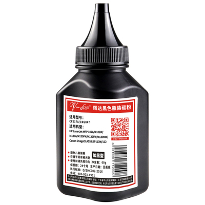 LT4636碳粉LJ3600d/LJ3650dn墨粉