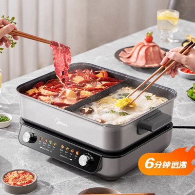 美的速沸电火锅家用鸳鸯锅8L大容量10人煮锅分体式多功能火锅电锅