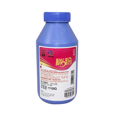 热销款莱盛惠普12A佳能fx9碳粉