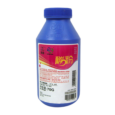 莱盛碳粉 适用联想LJ3900 利盟35SA120 E120 E120N E260 E260d/dn E360d E360dn E460 E460dn E462 E463 E464
