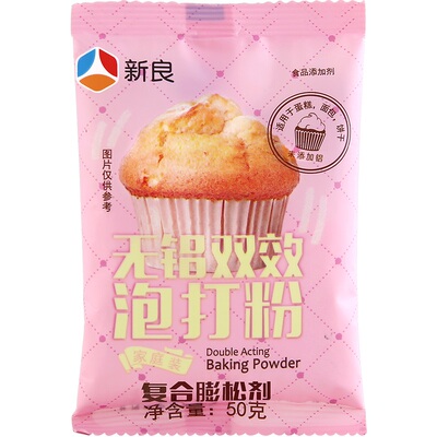 新良无铝双效泡打粉膨松剂做蛋糕