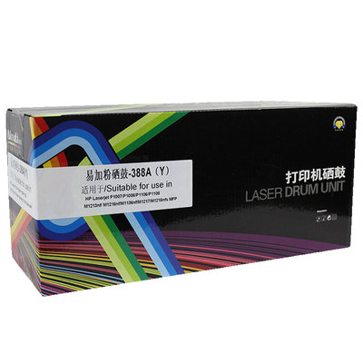 秋田388a打印机硒鼓碳粉粉盒惠普