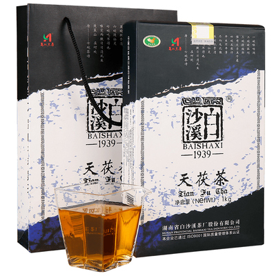 湖南安化正品白沙溪天茯茶黑茶