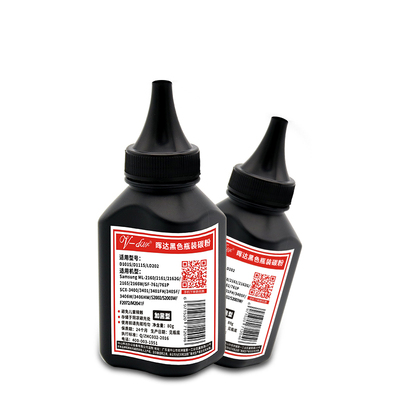 m2041碳粉ld202f2072墨粉