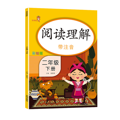 学而思控笔真有趣可反复擦写