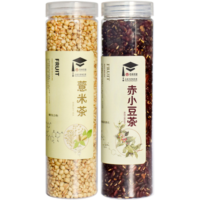 杏林草堂红豆薏米茶赤小豆薏仁茶