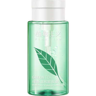 植物主义孕妇专用可用孕期卸妆水