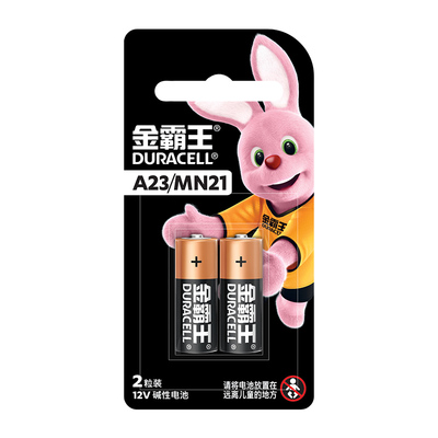 金霸王23a12v小电池适用防盗铃