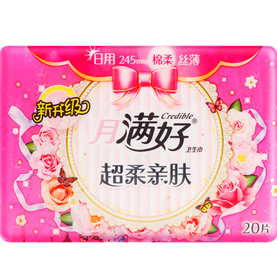 月满好棉柔丝薄日用卫生巾