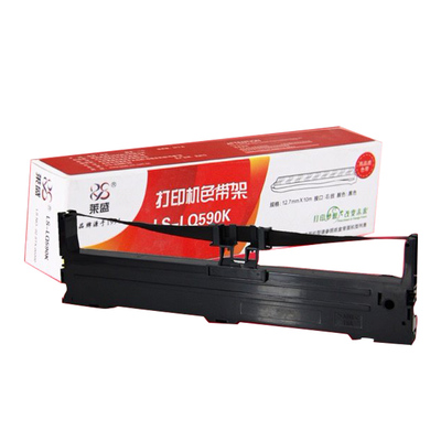 莱盛 适用南天 PR9 OLIVETTI PR9IV PR-9 含色带芯 色带架 色带芯