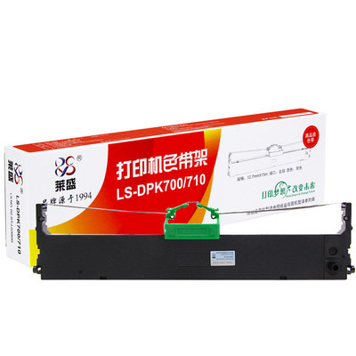 莱盛适用富士通色带架