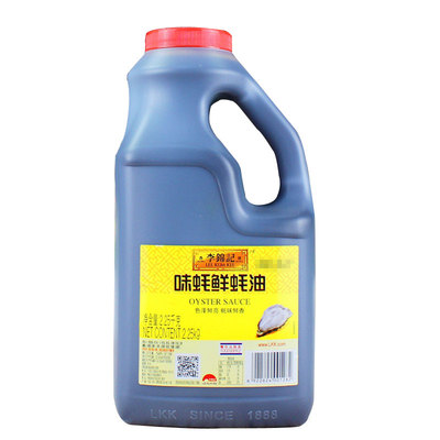 李锦记炒菜提鲜腌制肉类火锅蚝油