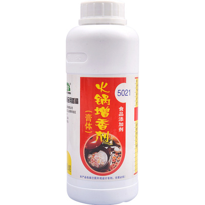 蜀荣火锅飘香剂5047火锅增香剂5021火锅飘香剂5058食用香精500g