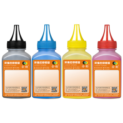 通用惠普佳能彩色碳粉m154 180 454/254dw m281/283fdw彩粉mf641cw 635cx 645 742墨粉631cn打印lbp621机611