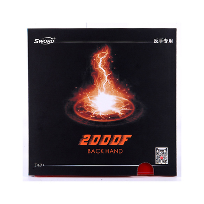 sword世奥得乒乓球反胶涩性2000f