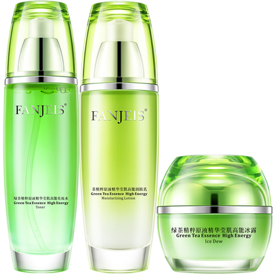 梵洁诗20周年嫩肤官网化妆品套装