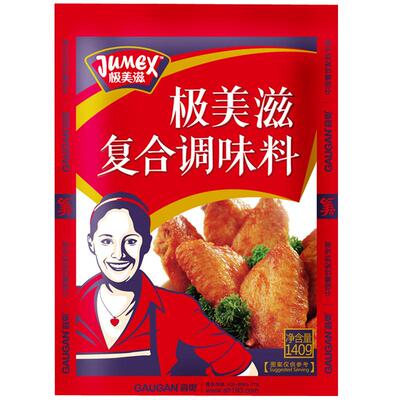 极美滋新奥尔良腌料3袋