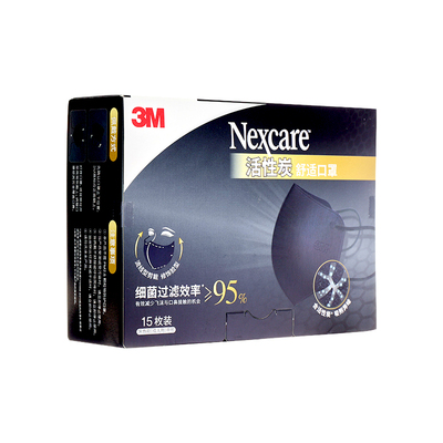 3M活性炭V脸口罩防晒薄款透气