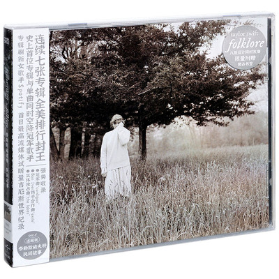 官方正版 泰勒斯威夫特 Taylor Swift Folklore 霉霉专辑 CD 周边
