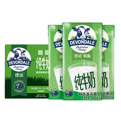 devondale澳洲进口儿童早餐奶