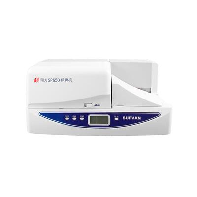 【官方旗舰店】硕方电缆标牌打印