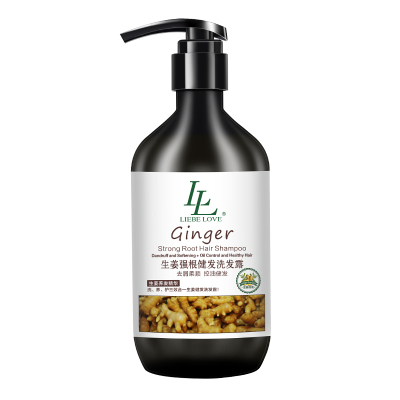 利贝生姜洗发水去屑去油