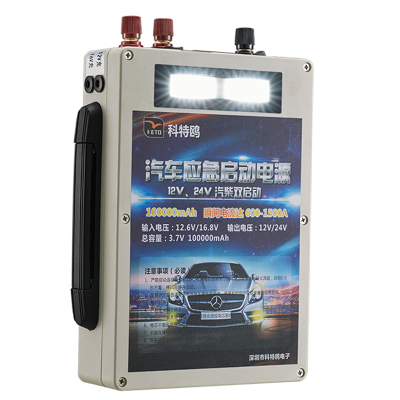 两用应急车辆备用汽车搭火货车