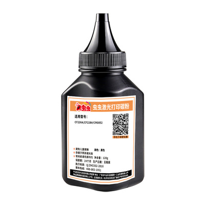 碳粉硒鼓虫虫适用惠普墨粉
