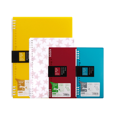 日本锦宫活页本八孔不咯手可换芯