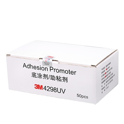 3m胶带助粘剂无痕粘胶袋装助黏剂