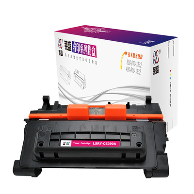 莱盛激光打印机粉盒黑色硒鼓