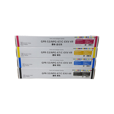 莱盛g67粉盒适用佳能硒鼓