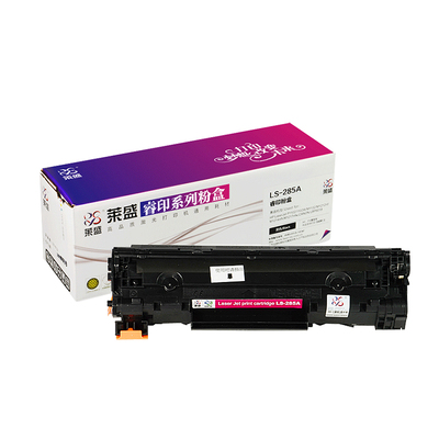 莱盛硒鼓佳能crg925墨盒