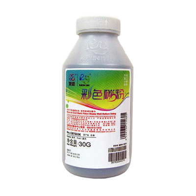 莱盛惠普3525佳能7750化学墨粉