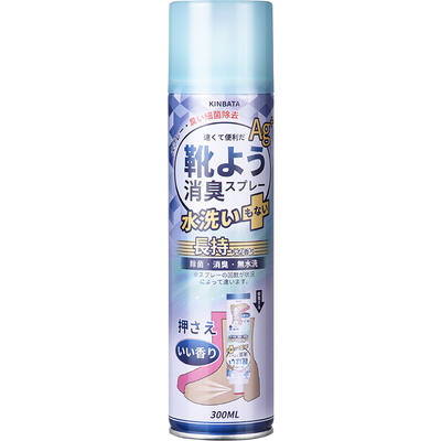 KINBATA除臭喷雾鞋子除臭剂鞋袜防臭鞋柜杀菌球鞋去异味神器